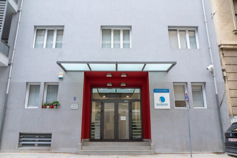 Κέντρο Ημερήσιας Νοσηλείας Νίκος Κούρκουλος - Άγιος Σάββας | Γενικό ...