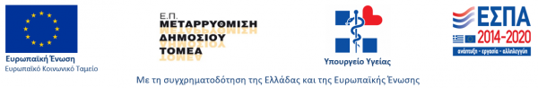 Αρχική - Άγιος Σάββας | Γενικό Αντικαρκινικό - Ογκολογικό Νοσοκομείο Αθηνών